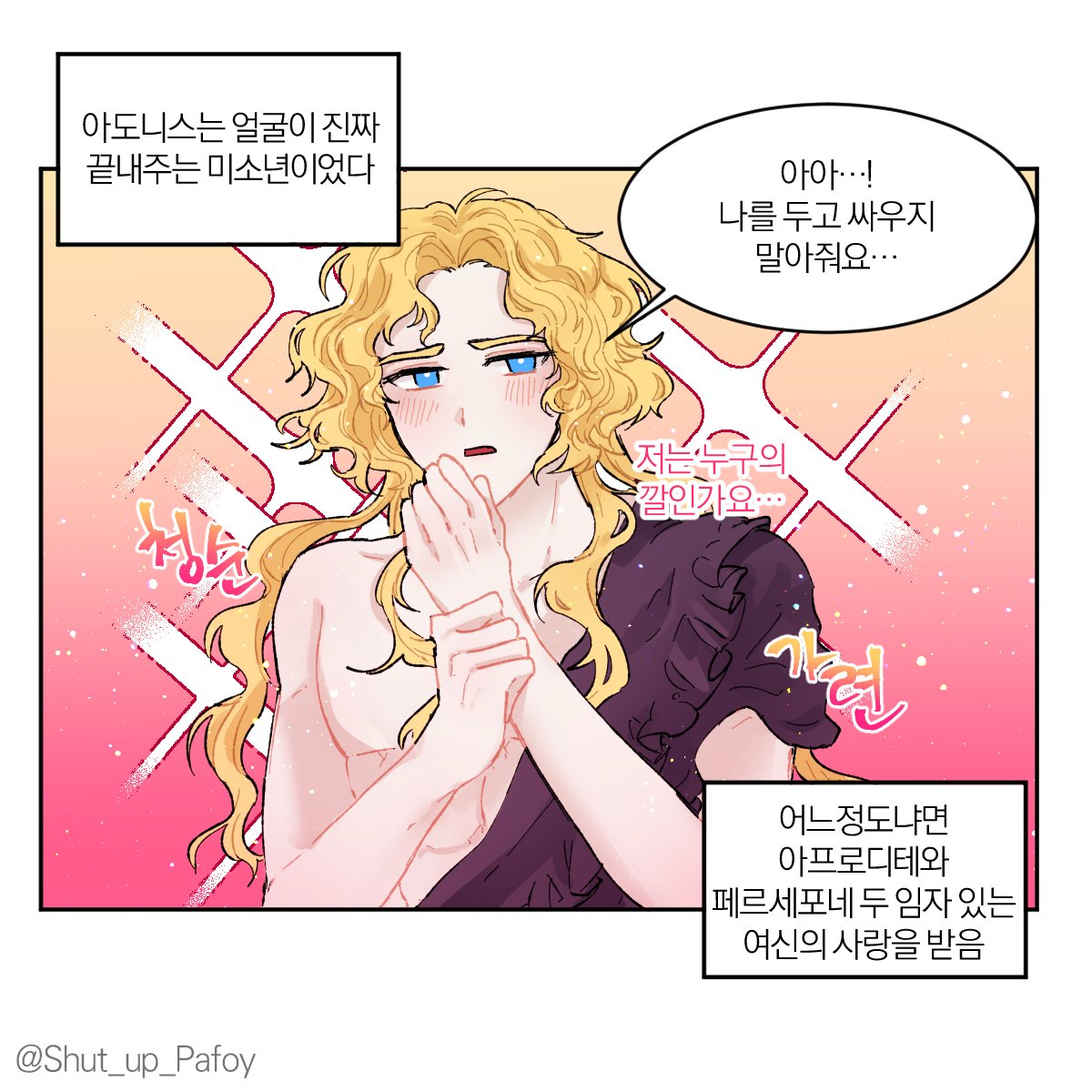 아렐RL (@RL_alel) | Twitter 아렐RL (@RL_alel) | Twitter