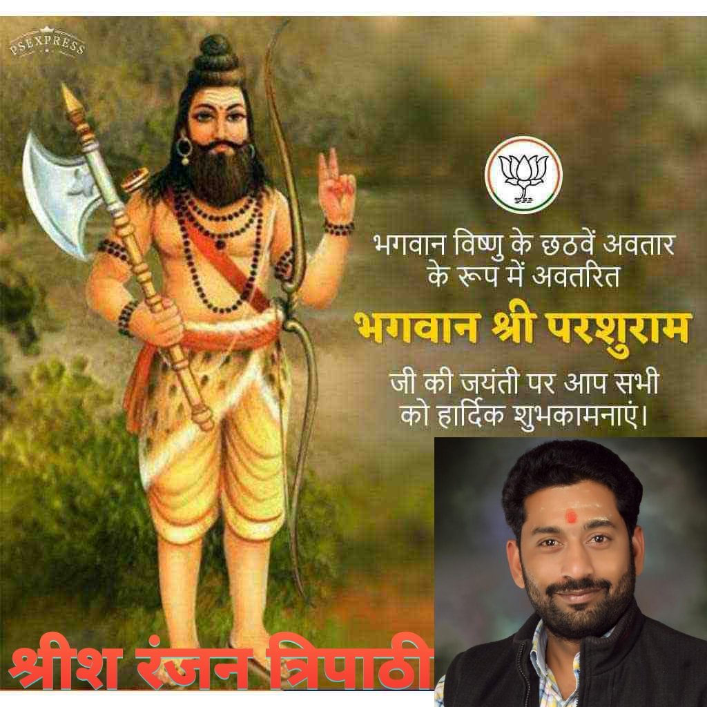 Shrish Ranjan Tripathi (@shrish_ranjan) | Twitter