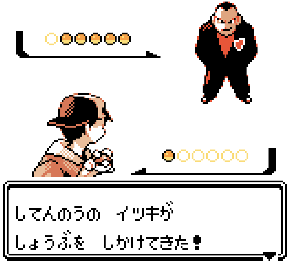 Giovanni Pokemon Sprite