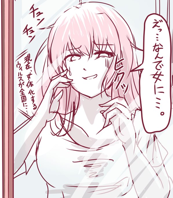 Daice Daice0627 さんのイラスト・マンガ作品まとめ 14 件 Twoucan 