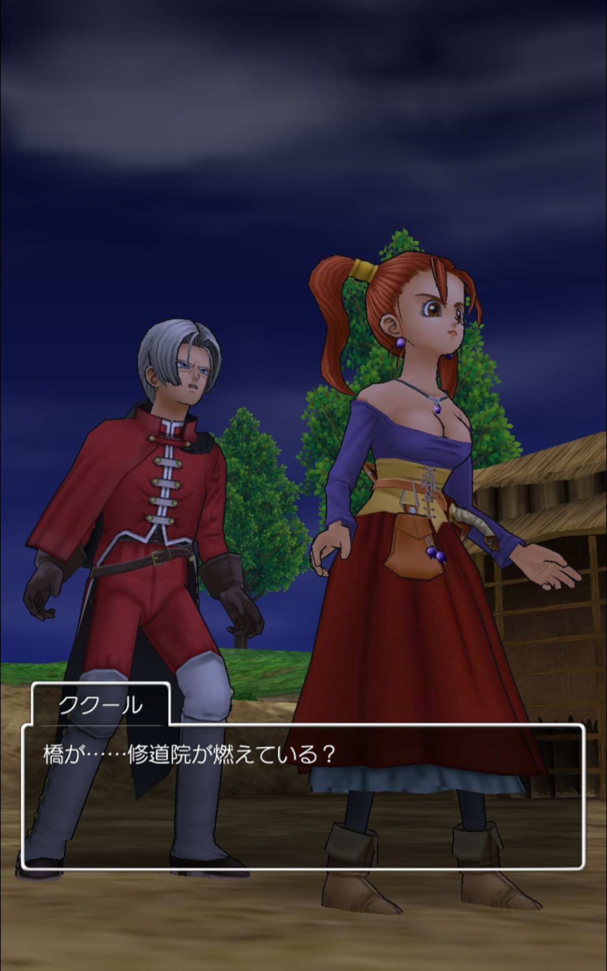 ゆーた💕🍷新刊通頒中 on Twitter: "#ゆーたDQ8 オディロ院長に話し掛けるシーンや馬小屋のシーンは先頭が誰でも主人公になるけど、このシーンは先頭キャラになるんですね。 思わぬクク ...