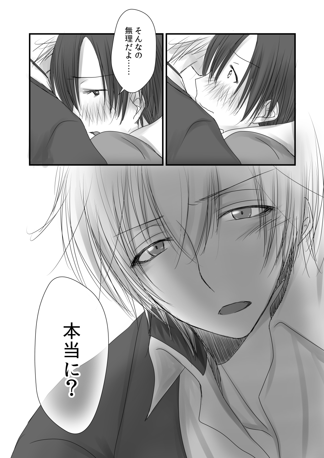 お湯🪤創作BL on Twitter: "【創作BL＊不定期更新】2時間カレシ① レンタル彼氏に恋をする漫画です。 #創作BL https://t.co/QY0ZUHsKf8" / Twitter