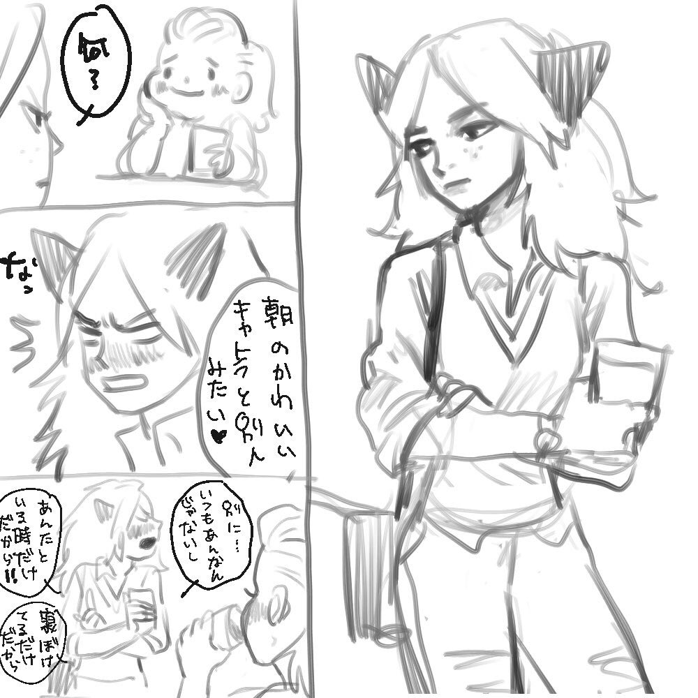 「先に唇を離した方がランチのデザート?を譲るcatradora漫画 」🦦monn🍣もんꪔ̤̮の漫画