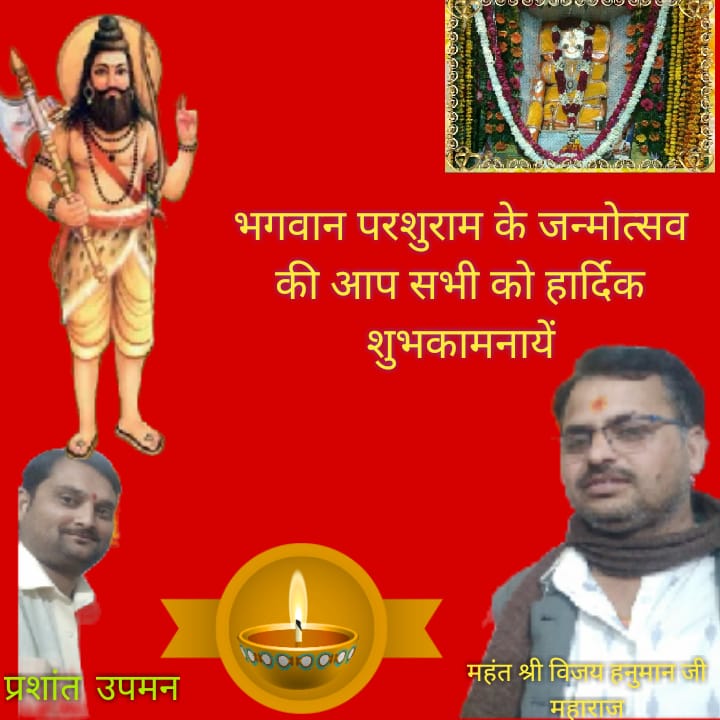 Prashant Upman (@PrashantUpman) | Twitter