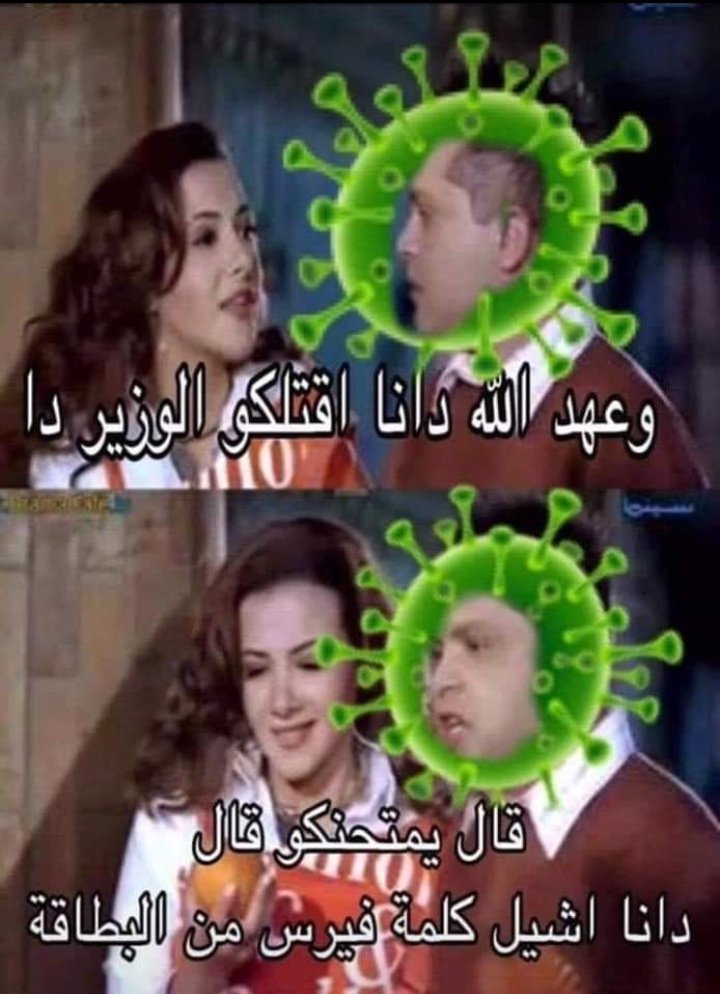 Rabab-Ahmed (@RababAh45482222) | Twitter