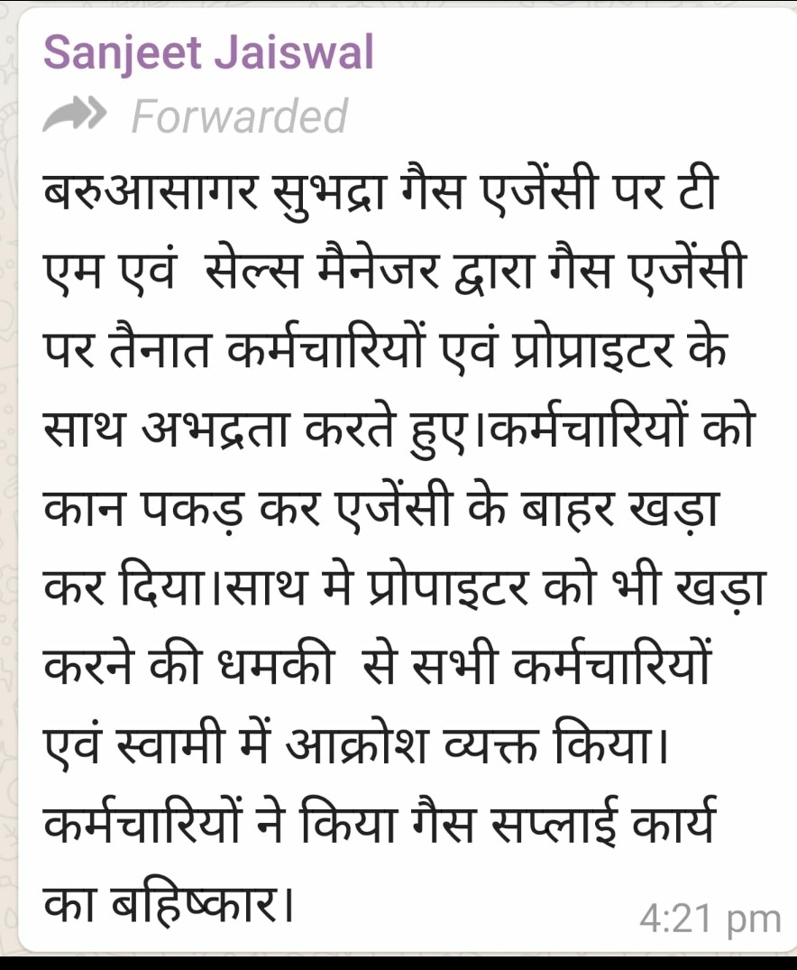 Devendra Gupta (@MLHPGrNoida) | Twitter