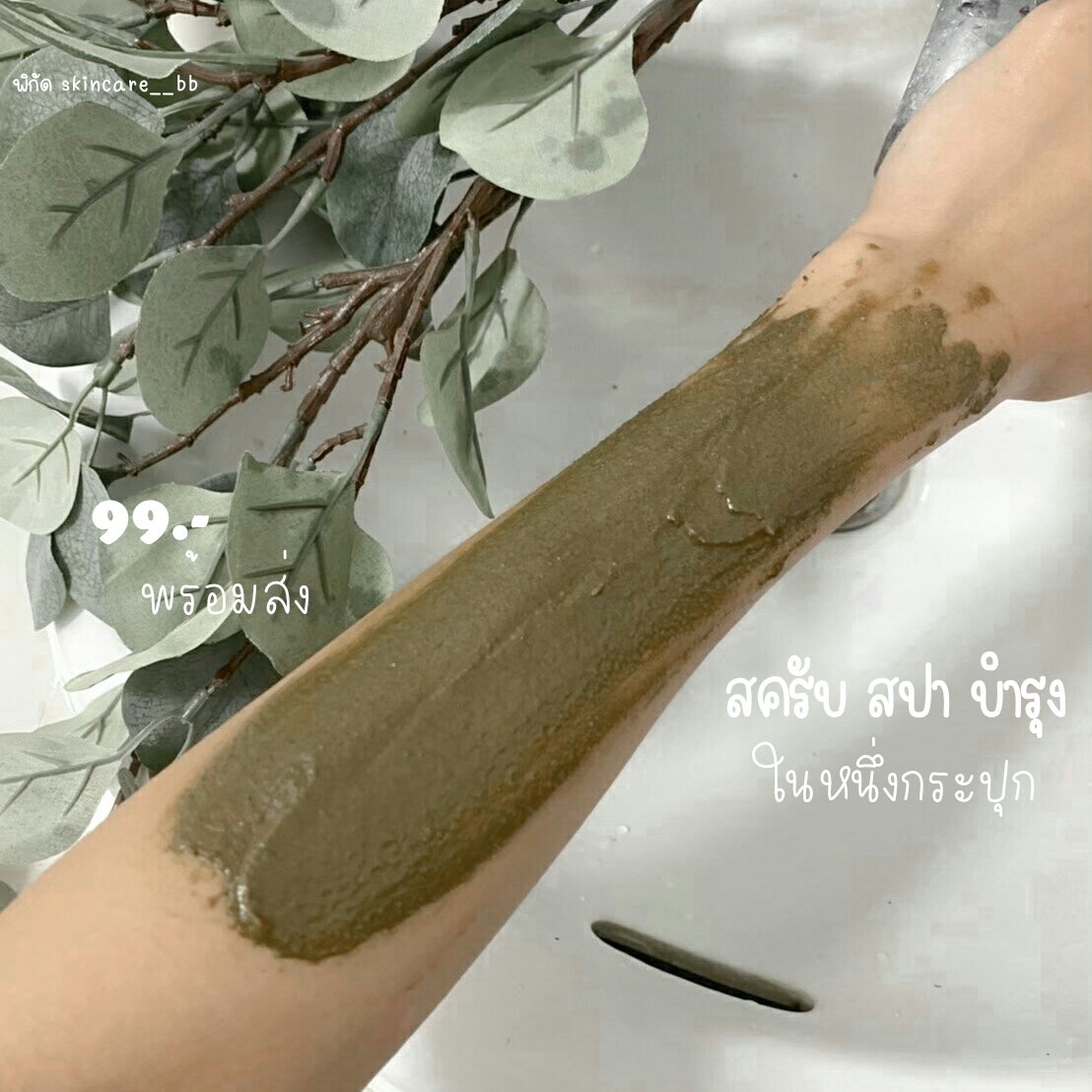 เจ้าอ้วนจอมรีวิว (@rTpSbXdJMdv0v61) | Twitter