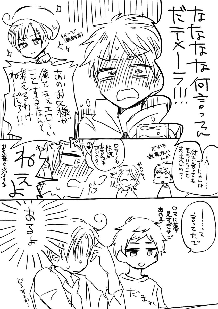 奈々@6号館Aに12a (@mr_bananako) さんのイラスト・マンガ作品まとめ (11 件) - Twoucan