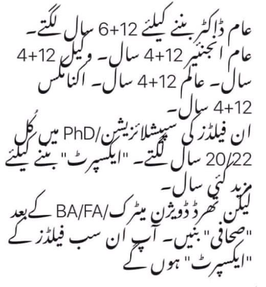 Abdul Basit Mukhtar on Twitter: