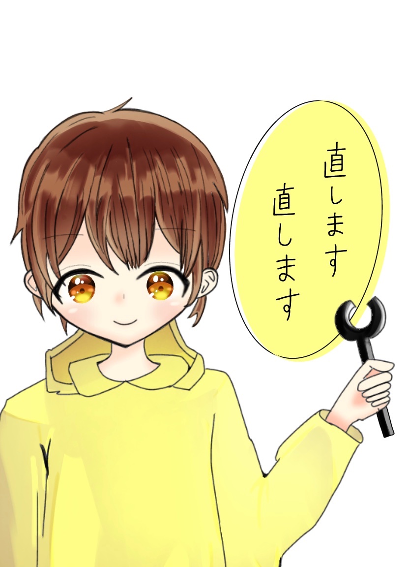 今までありがとうございました！ (@ii_ririri) さんのイラスト・マンガ作品まとめ (5 件) - Twoucan