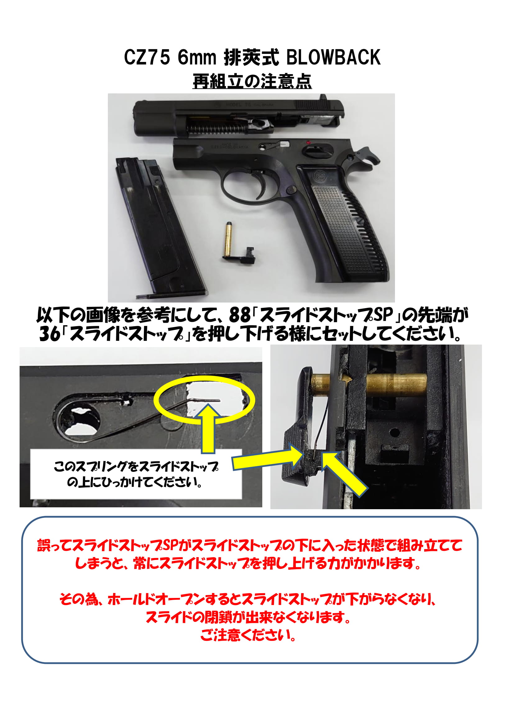 マルシン工業株式会社 على X: マルシン工業株式会社 على X: