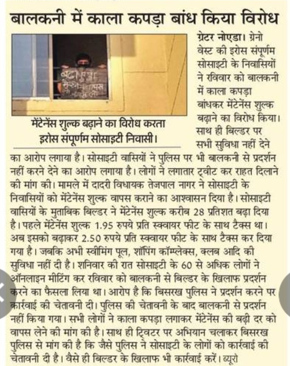 Deepak Saraswat (@Deep4love) | Twitter