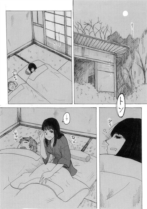高校時代に描いた漫画くらいしかまともなの、ない おふぃう本垢 さんのマンガ ツイコミ仮