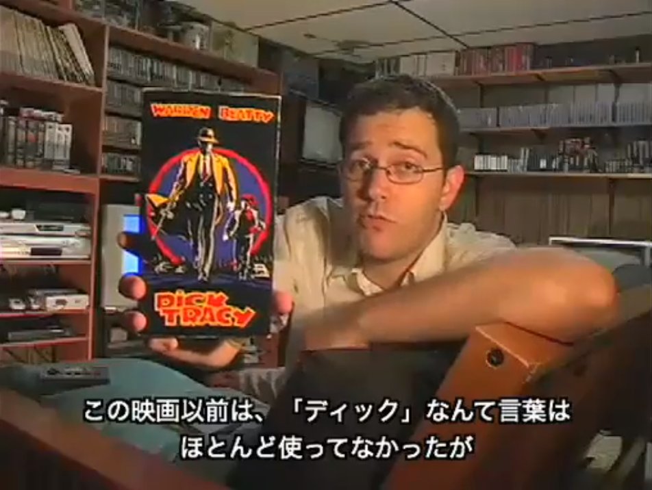Avgn Japan Avgnjp Twitter