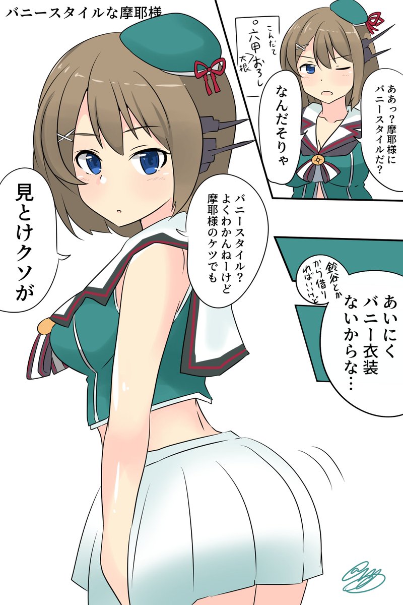 ひよし@C104/1日目東q-20b@norurenの漫画作品一覧(人気順)(5ページ目)