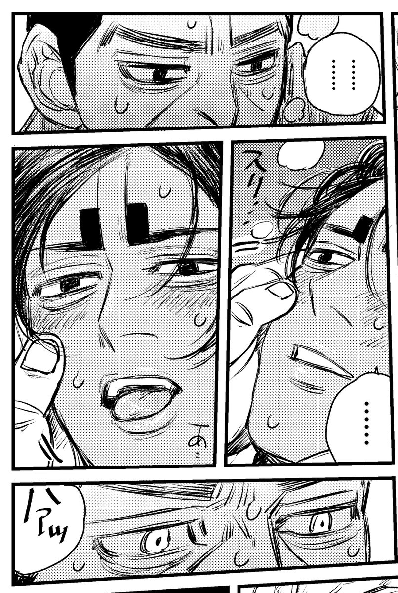 𝗠𝗶𝗻𝗻𝗶𝗲@dahlimasuの漫画作品一覧(3ページ目)