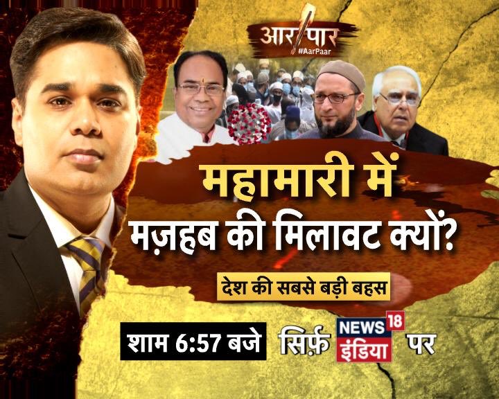 Md Akram Ansari 🇮🇳 (@HandloomA) | Twitter