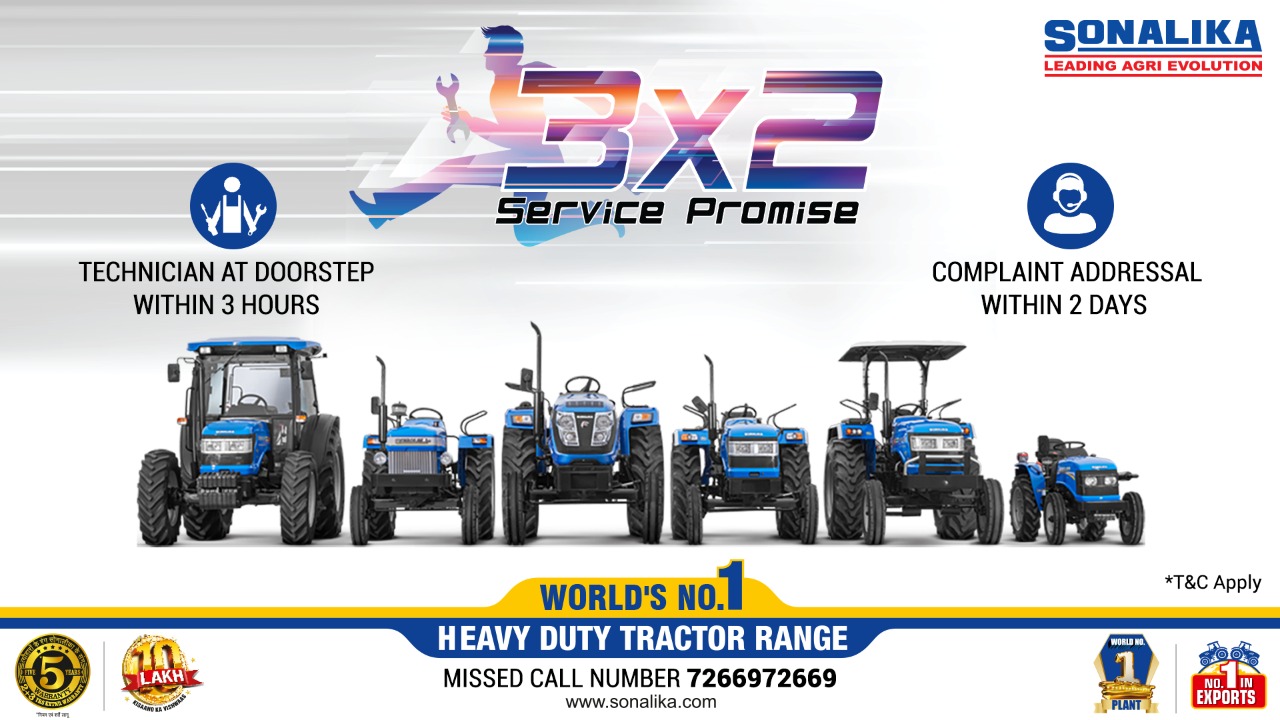 Sonalika Tractor Logo