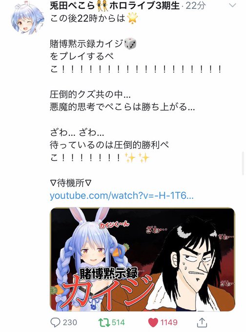 前描いた4コマで予言しちゃった | 船員K🏴‍☠️ @C105 2日目(月) 東 f-38a さんのマンガ | ツイコミ(仮)