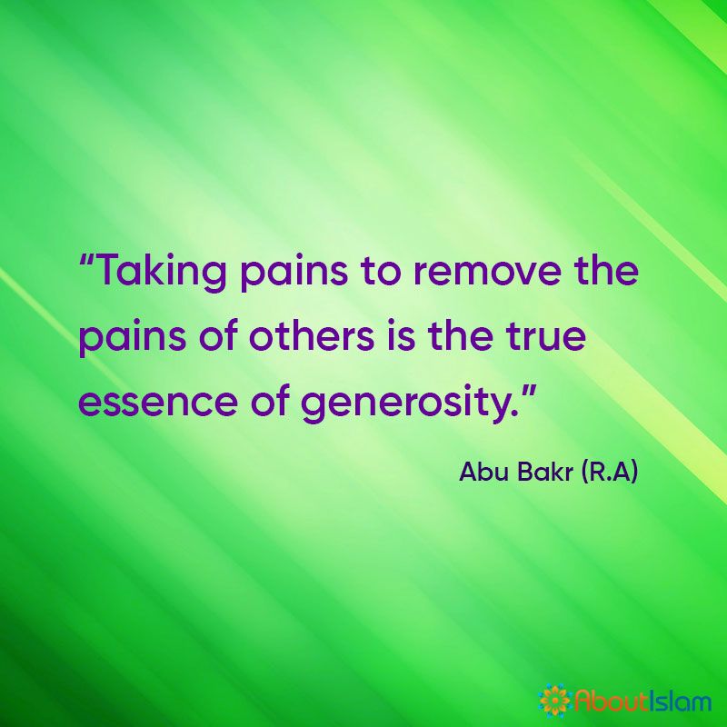 Islamic Generosity Quotes