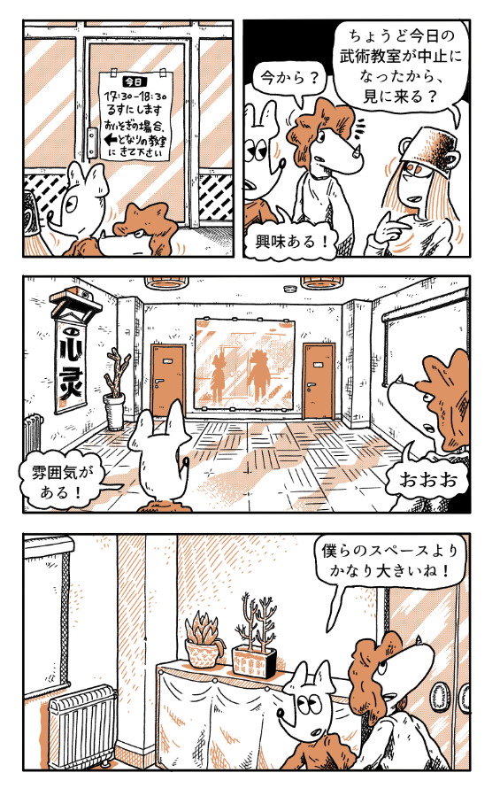 「きょう『ベルリンうわの空 ウンターグルンド』の最新話がebookjapanアプリ( https://t.co/ziU3a」Tetsu Kayamaの漫画