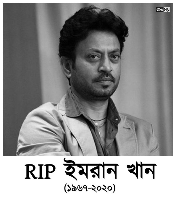 Subhamoy Sarkar (@imSavhi) | Twitter