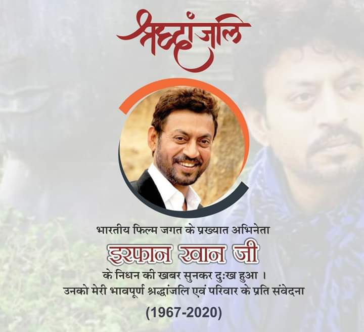 Prashant Upman (@PrashantUpman) | Twitter