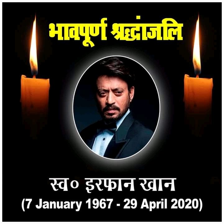 Singer Nikhil Pathak (@SingerNikhilPa1) | Twitter