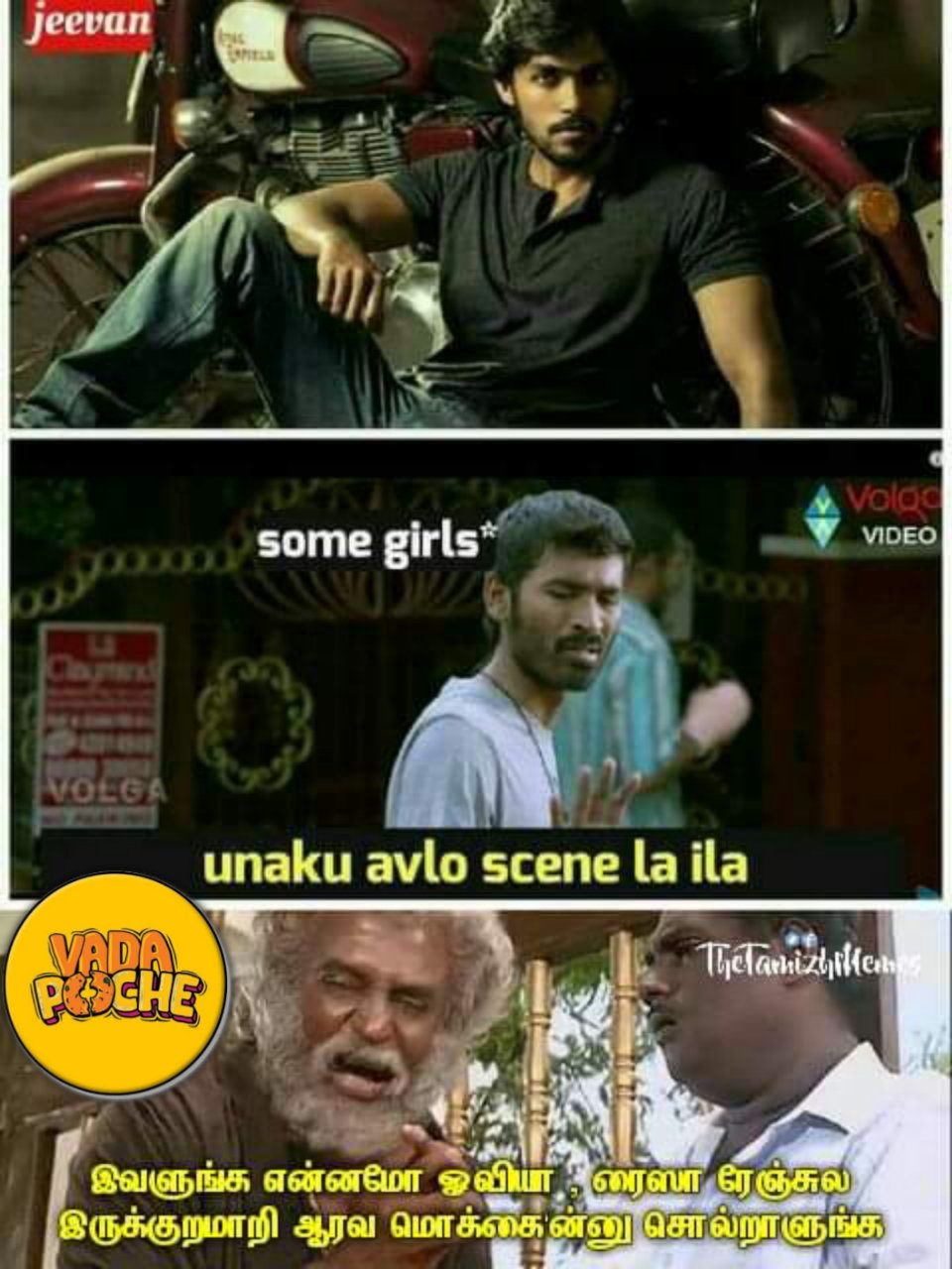 Vada Poche Memes