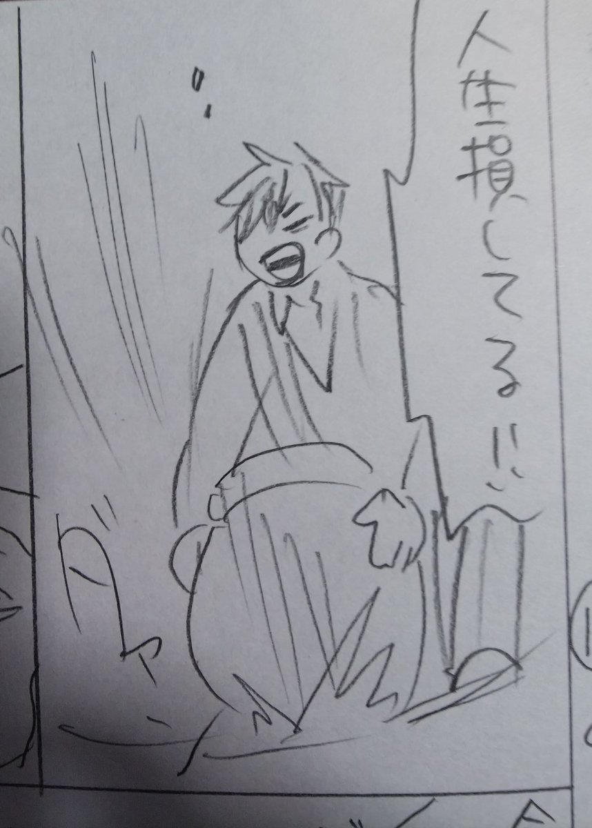 「いつも優しすぎる先輩、monaca先生@monaca_0525からバトン頂きました!ありがとうございます! 僭越ながら!」森永ミク(5巻5/15発売）の漫画