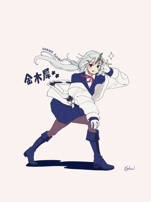 coalowl(コールアウル)@coalowlのイラスト一覧