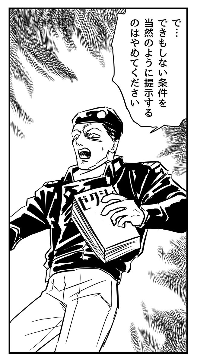 「アフターコロナが落ち着いたら! サンリオピューロランドに行ってみたいです!!! 」町田メガネ@COMITIA153な20aの漫画