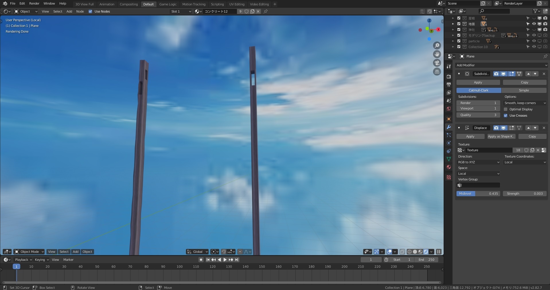 Kazutomo_Watanabe＠NFT_3DCG_Designer on Twitter: "＃チュートリアル動画 をYouTubeにアップしました。 今回は木の柱や壁の微妙な凹凸を ...