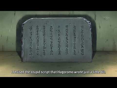 teoría Recreación conciencia uchiha tablet Conectado Entretener Descifrar