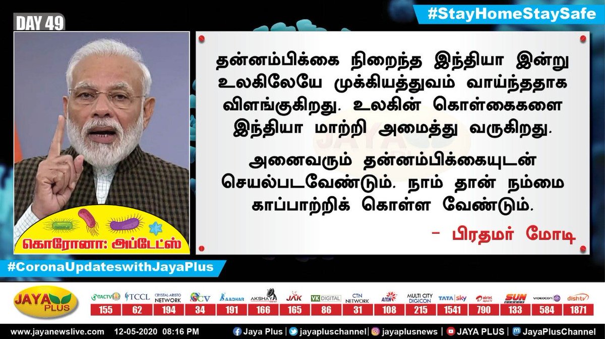 Eswaran Raja (@EswaranRaja17) | Twitter