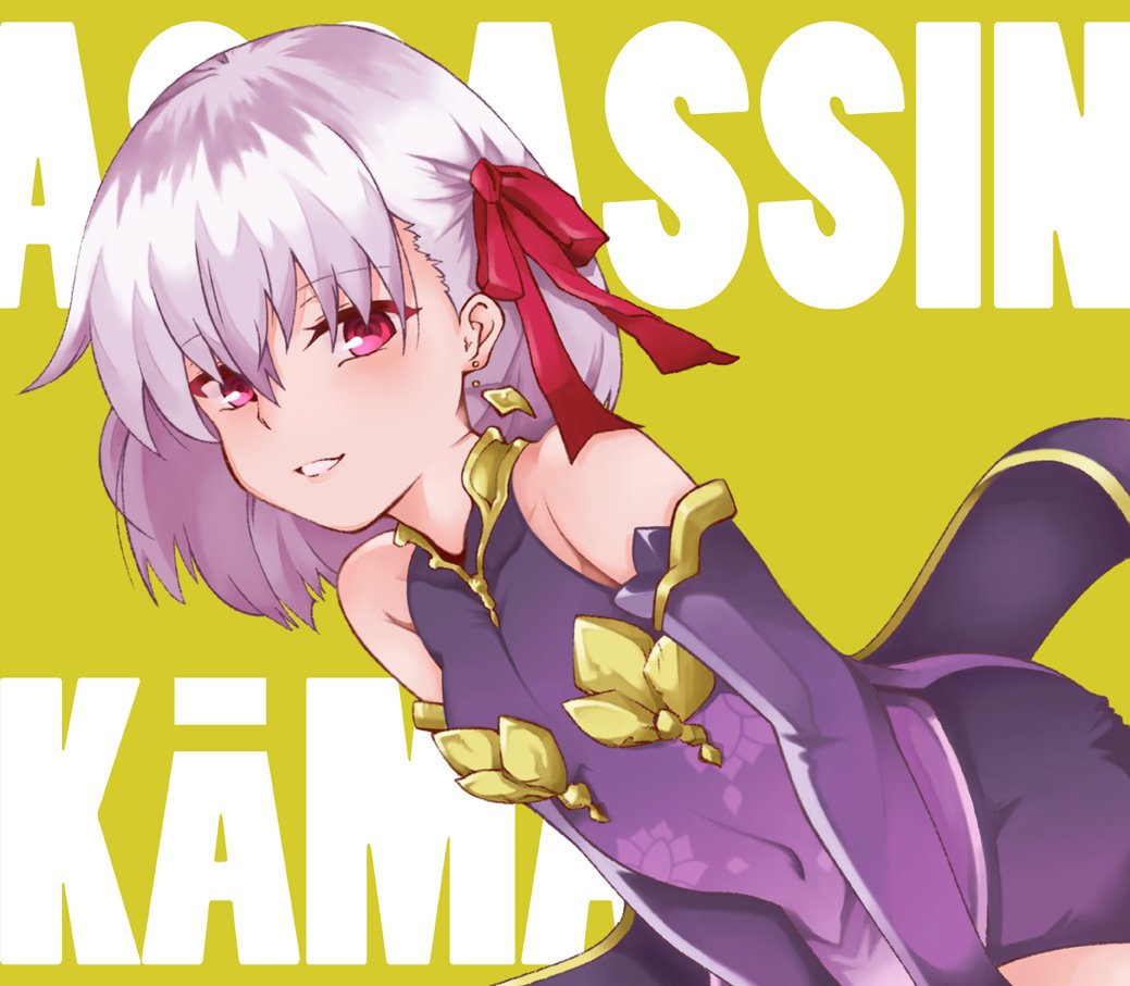 カーマ(Fate) 「カーマちゃんまじシュリンガーラヨーニ #FGO 」|もち@skeb/FANBOXのイラスト