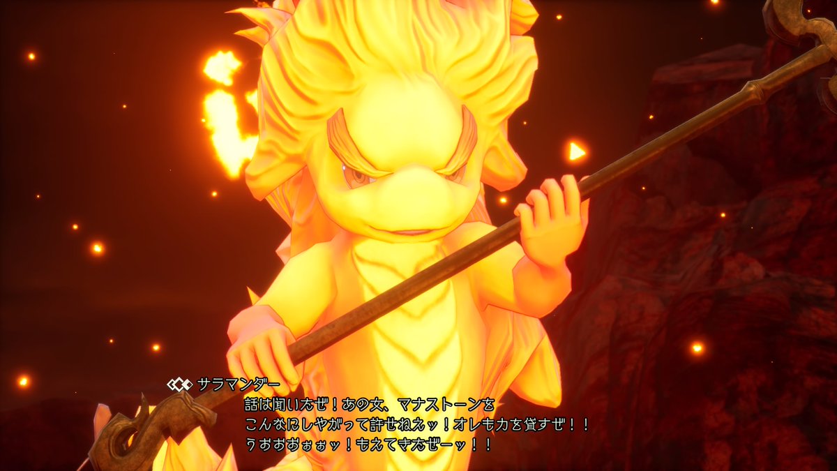 ゆーかりぷたす on Twitter: "またパンチラ #聖剣伝説3ToM…