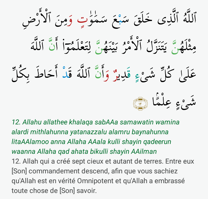 Amine Chabane (@LaigleRoyal1000) | Twitter