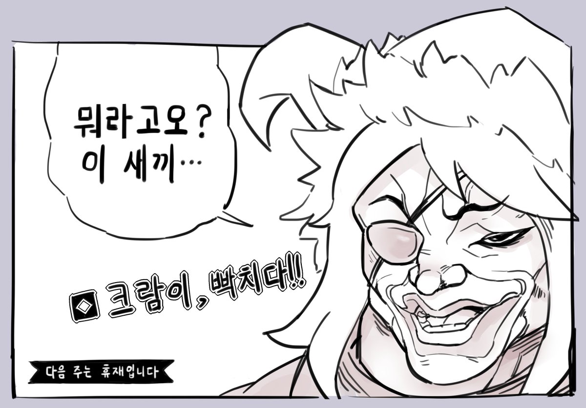 「Go to horny jail 」bammanの漫画