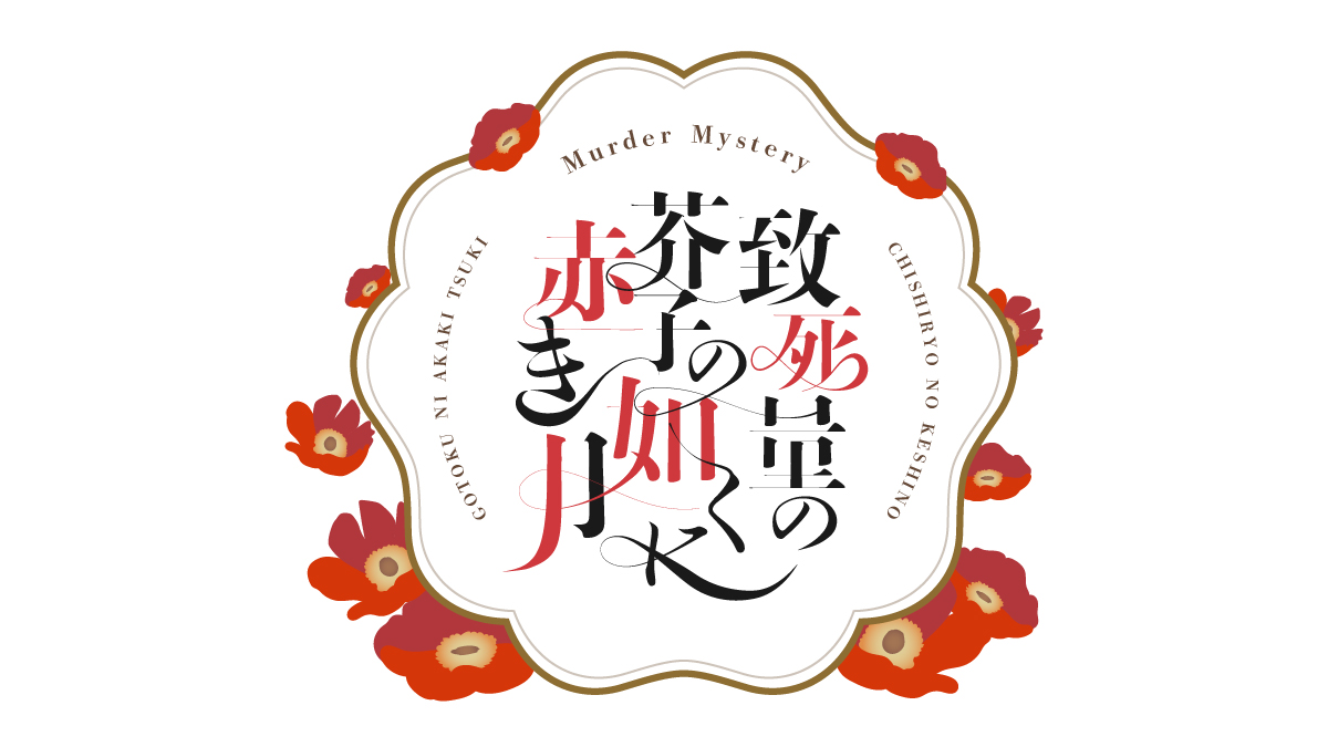 「とうま様の写真集ロゴを制作させていただきました!☺️💕 」nzworks@固定必読 同人誌デザインの漫画