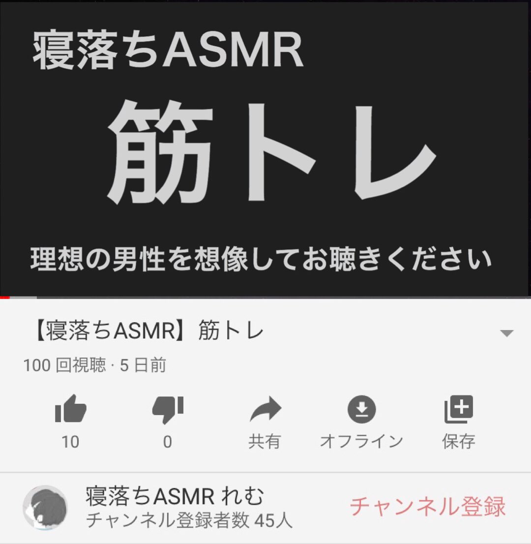 寝落ちASMR れむ@相互フォロー (@asmr_rem) | Twitter