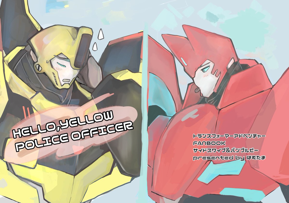 「ADVスワ&ビーの出会い本、6月か7月に通販で頒布できたらいいなと考えているのですが、リプにて部数アンケをとらせてくださ」はむたまの漫画