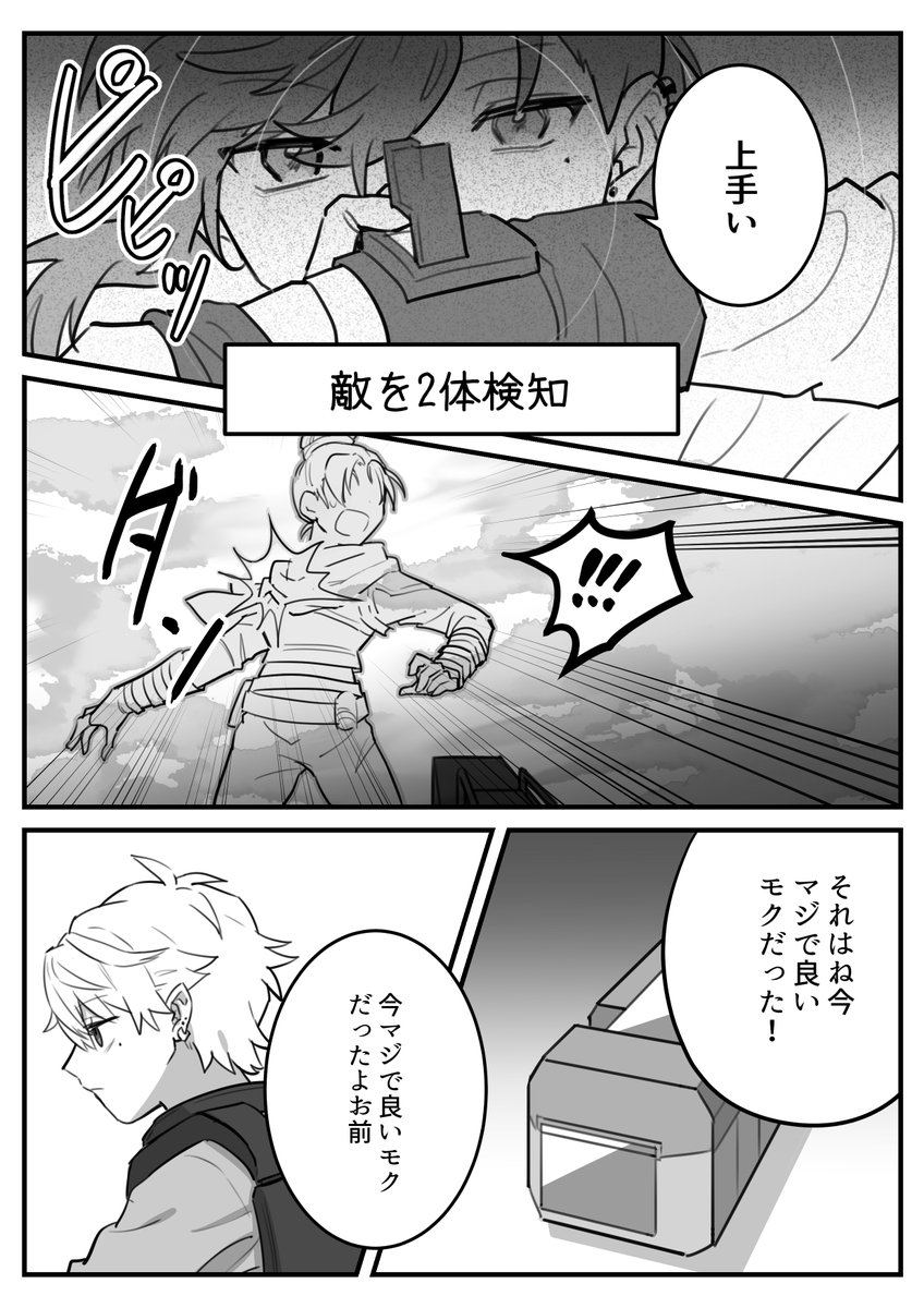 「#KuzuArt https://t.co/jipMzimqwH 」笹ほたるの漫画