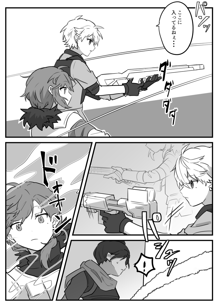 「#KuzuArt 褒められ慣れてなさが凄い https://t.co/1zeiOd0WL2 」笹ほたるの漫画