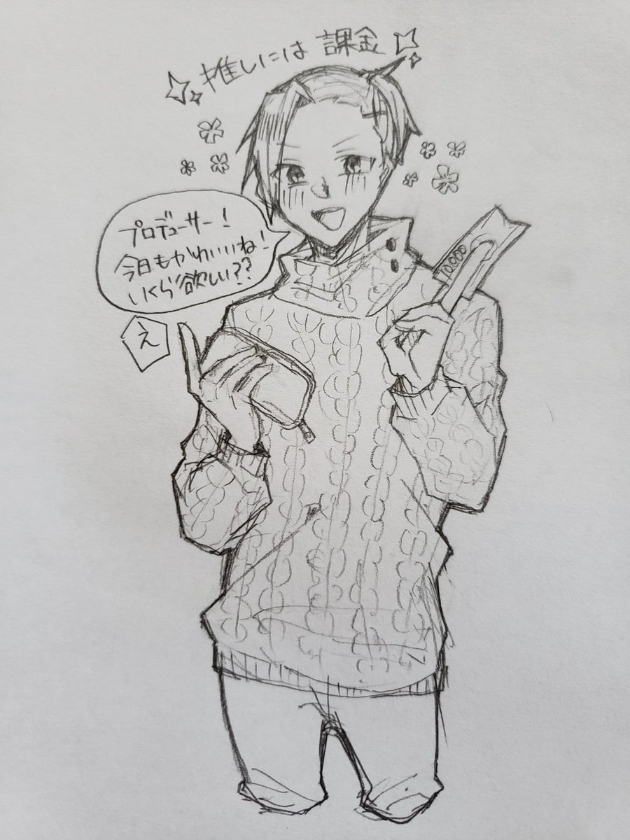 「お絵かきチャット参加中 (5人が参加中) https://t.co/aKcC6PQkGv #MagicalDraw 」さいくるの漫画