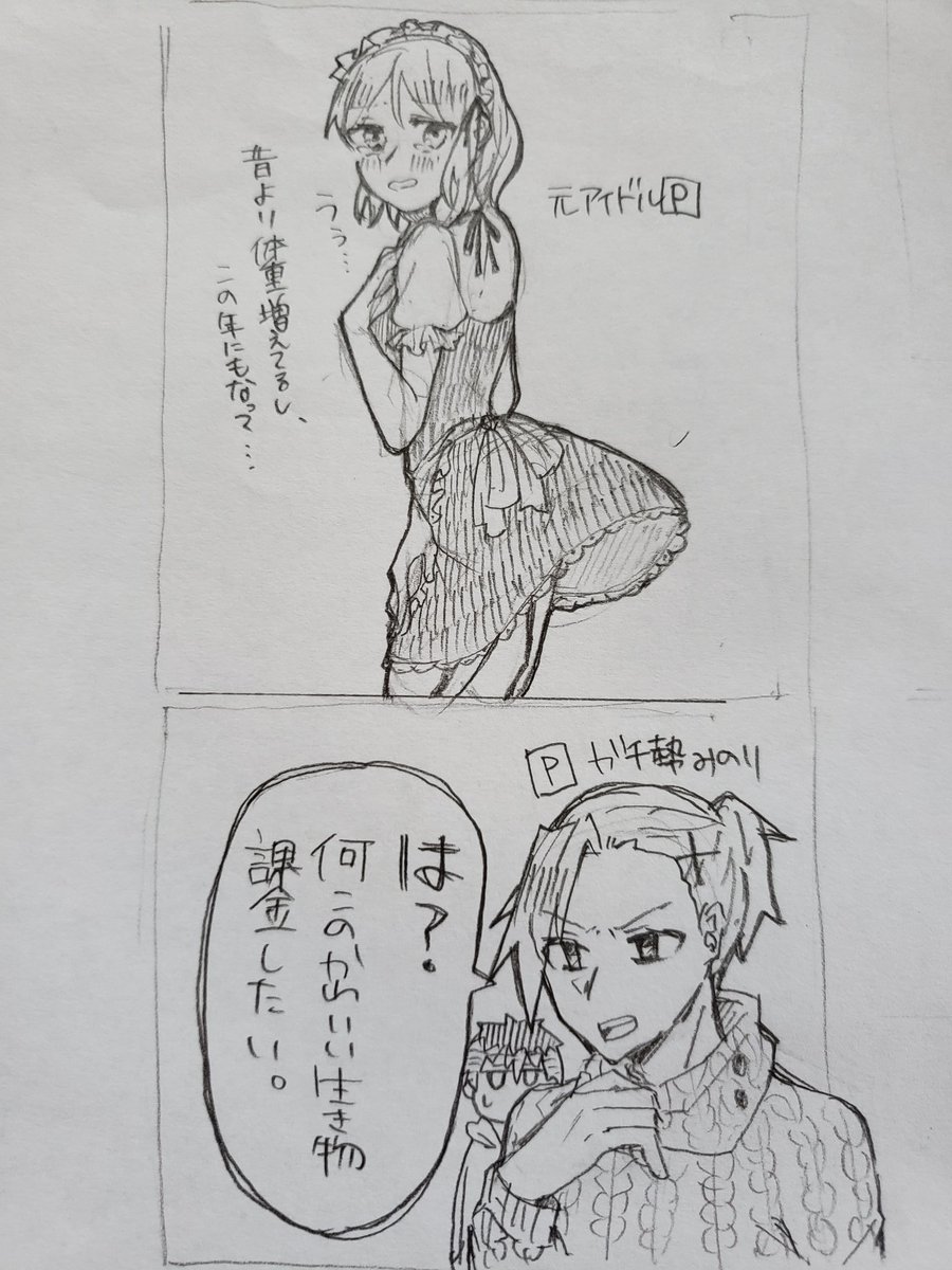 「お絵かきチャット参加中 (5人が参加中) https://t.co/aKcC6PQkGv #MagicalDraw 」さいくるの漫画