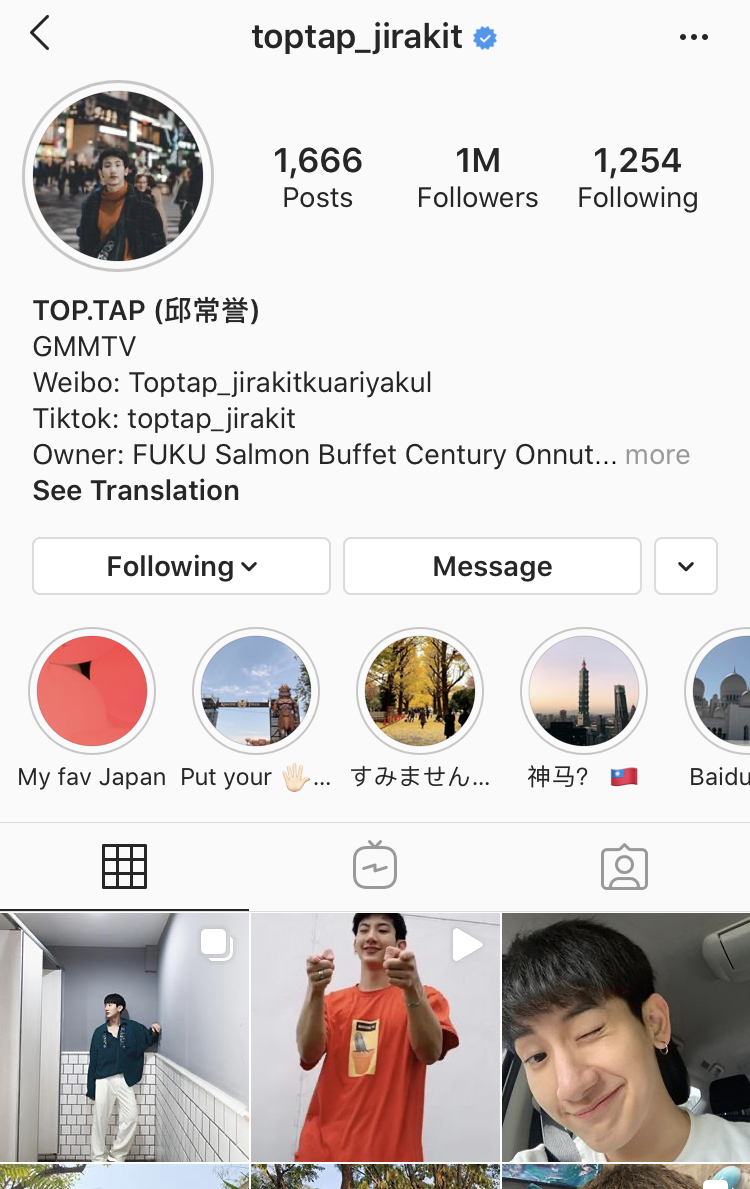 GMMTV on Twitter: "🎉Congratulations! Toptap @Toptap_jirakit for 1M followers on Instagram 👍👍👍 # ...