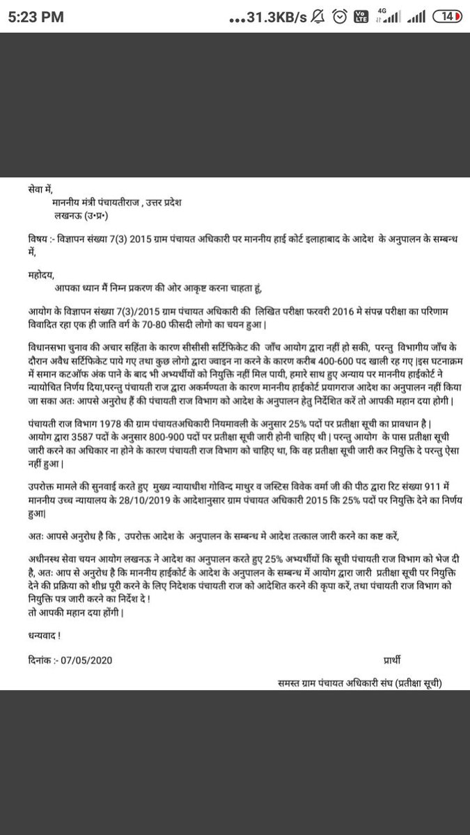 Rahul kumar gupta (@rahulgenius48) | Twitter