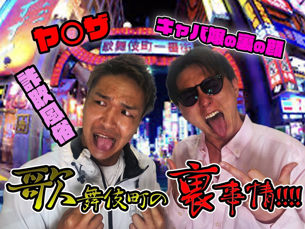 れい 裏垢 (@rei_abcde) | Twitter