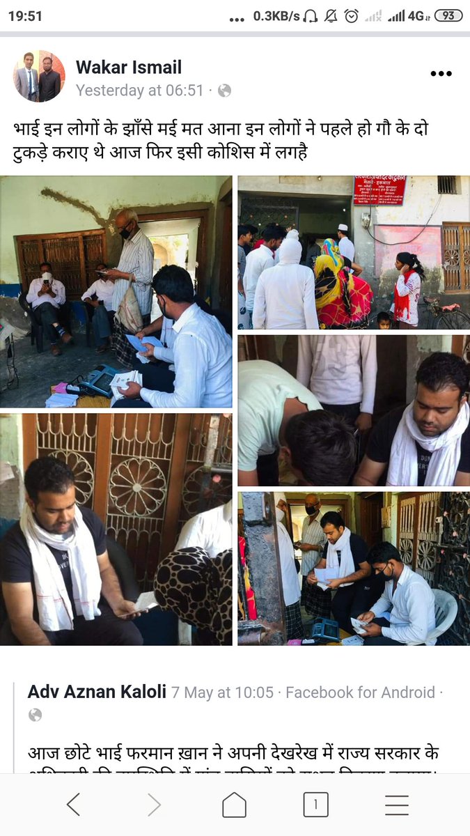 Advocate Nasreen Ansari (@AdvocateNasreen) | Twitter